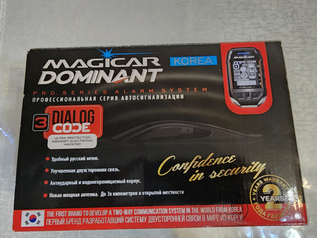 Magicar 908f сотилади