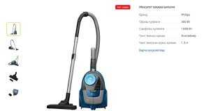 Пылесос Philips XB2023 новый есть гарантия