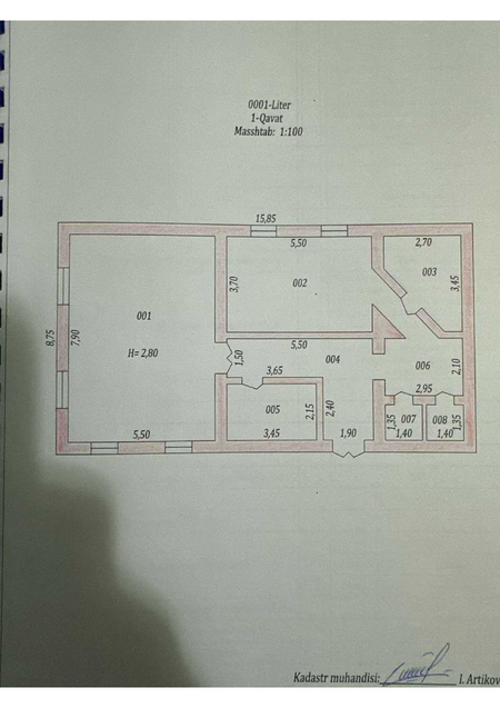 Продаётся земля с не большим постройкой для любого бизнеса, йер сот.