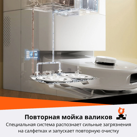 Робот-пылесос Roborock Roborock Q Revo Pro белый