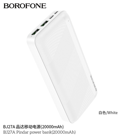 Borofone BJ27A Pindar series 20000mAh Power Bank Dual Output
