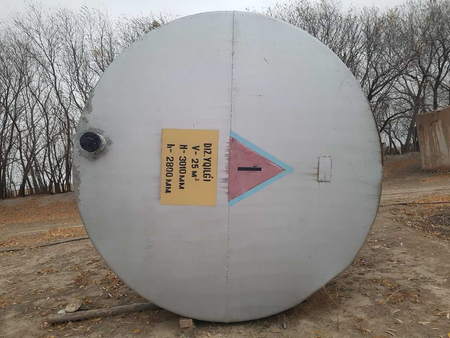 Цистерно ёмкость