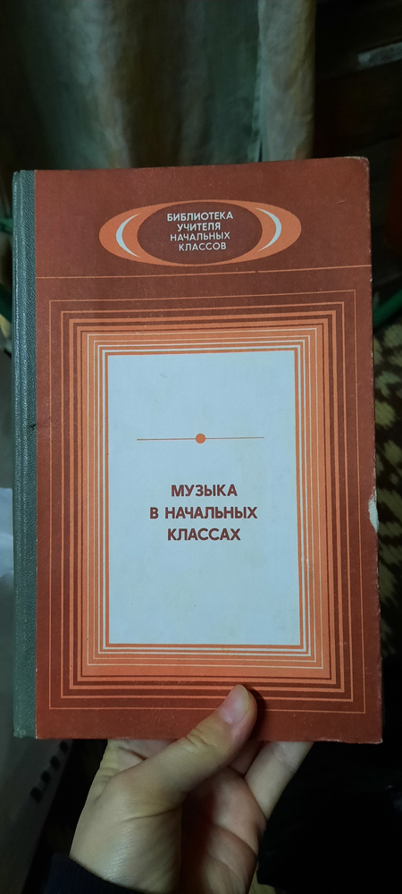 Ноты для фортепиано,учебники сольфеджио.