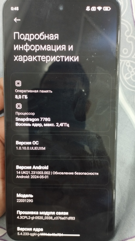 Xiomi 12 lite Навои