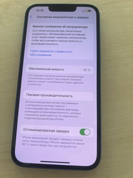 Iphone 13 ideal.