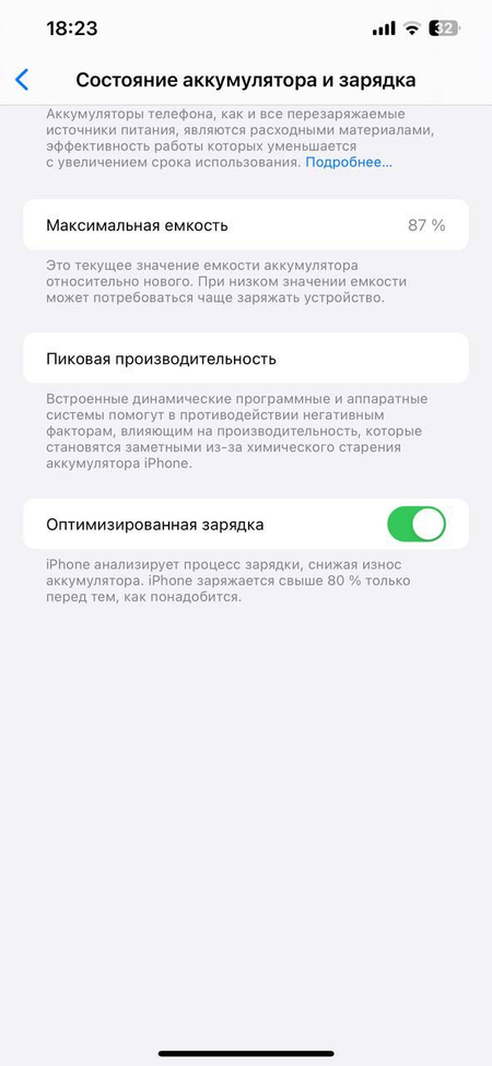 Айфон 12 про Макс 256 идеальное состояние