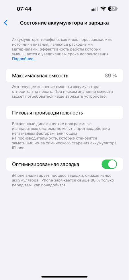 Iphone 14 pro max karobka dok full