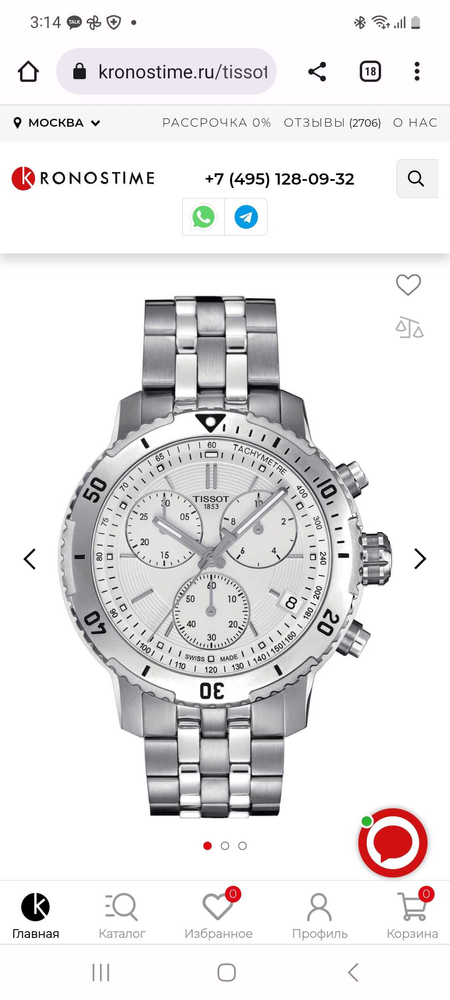 Tissot prs 200 chronograf