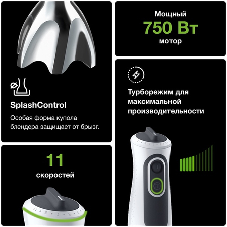 Блендер Braun 3137