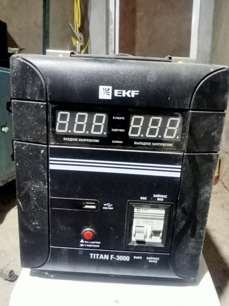 Стабилизатор  3 kva