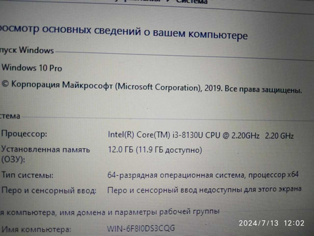 Продается ноутбук Lenovo Ideapad 130-15IKB