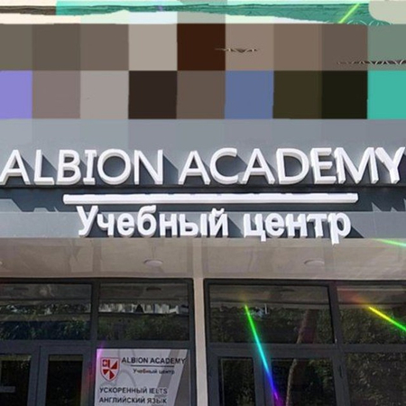 Ingliz tilidan individual tezlashtirilgan effective kurs