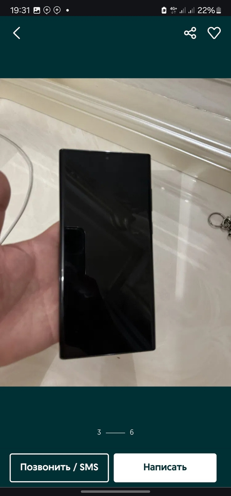 Samsung S22 Ultra