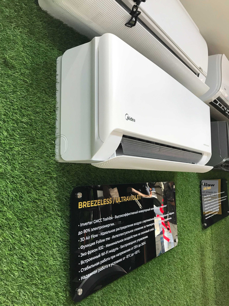 Кондиционер Ultraviolet Inverter ( Инверторный ) из первых рук