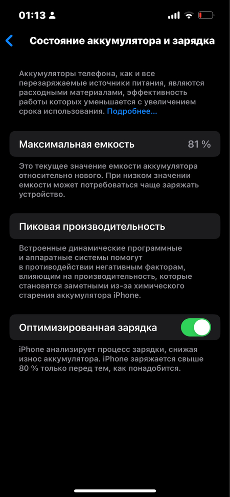iPhone 13 Pro RM/A
