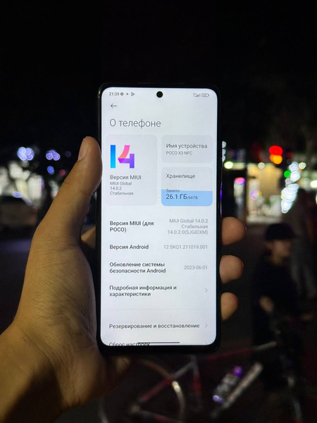 Poco X3 NFC 6/64 ideal