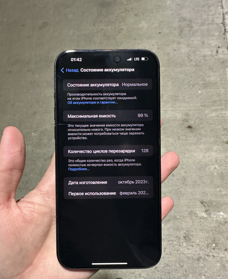 Iphone 15 pro max 256gb Black (Ideal)