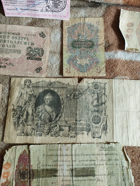 Продам бумажные деньги разные