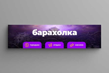 Дизайнер соц. сетей, диджетал дизайн
