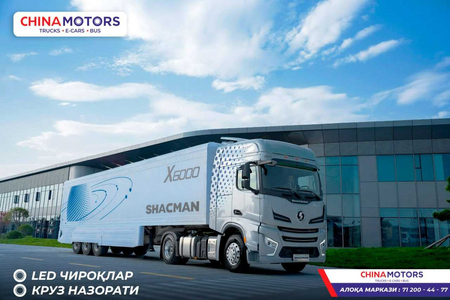 SНАСМАН Х6000  комфорт таййор