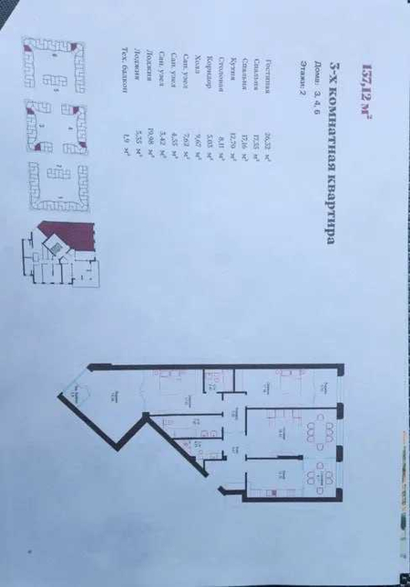 ;Greenwich Мирабад 3ком коробка 138м2 супер цена Электроаппарат
