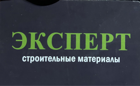Отрезные диски от болгарок