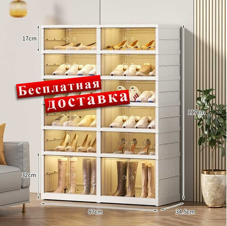 складная полка для обуви с прозрачной дверцей, шкаф для обуви.