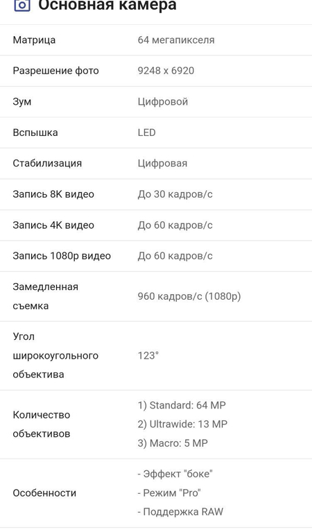 Xiomi 10T pubg 90 fps  128 8