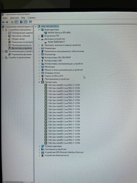 Keys Gamemax hunkey GS850 Biostar Z690 I7 12700 ideal holatda yengidek