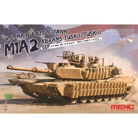 Сборные модели танков 1:35