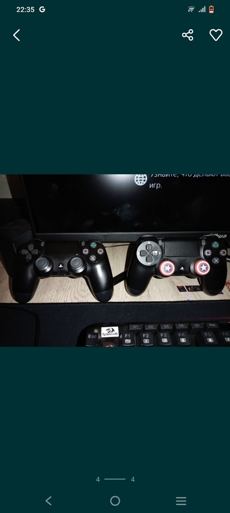 Playstation 4 PRO