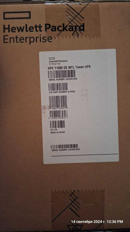 новый в упаковке UPS T1500 G5 1500VA (Q1F52A)