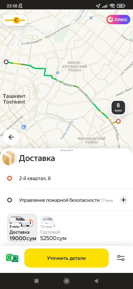 Кардиган тепленький мягкий