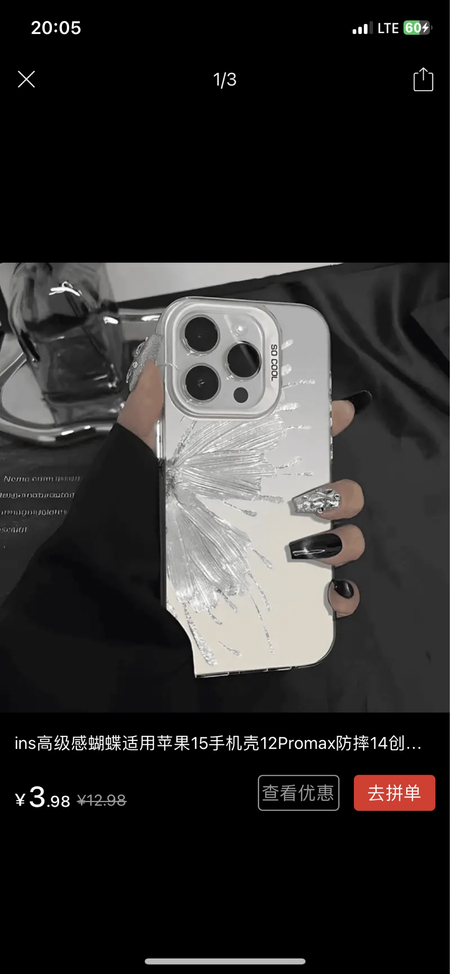 Iphone 11 / dan Ipgone 15 Pro Max gacha chexol