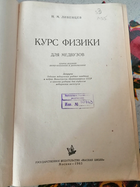 Книги продаётся. Китоблар сотилади.