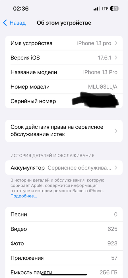 Iphone 13 pro 256Gb ideal