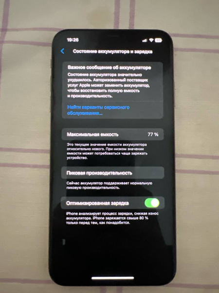 iPhone x s max Ideal