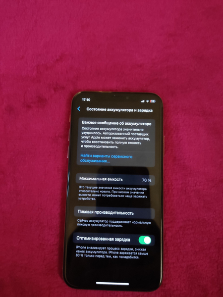 Iphone xs 64gb  76%