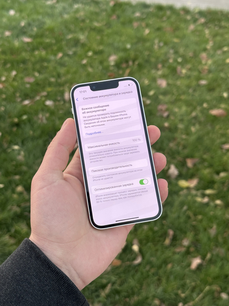 Iphone 13 mini 128gb