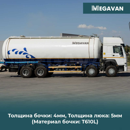 Цементовоз Sement tashuvchi «HOWO» 8×4 yuk mashinasi