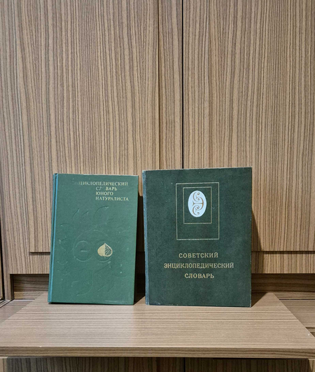 Продаются редкие книги большого формата советской эпохи.