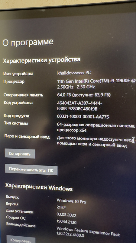 Продам свой мощный компьютер для монтажа и игр