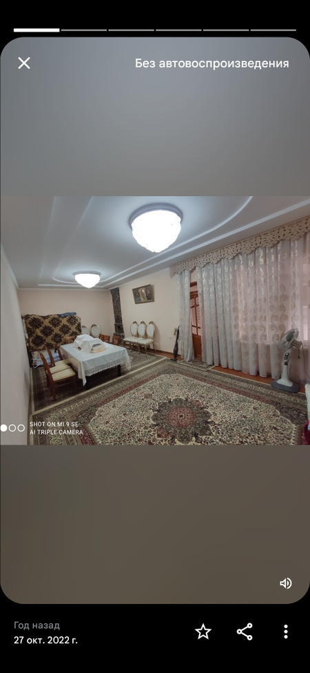Назарбек Тарно Сада астановка