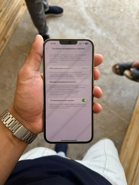 Iphone 13 promax srochna