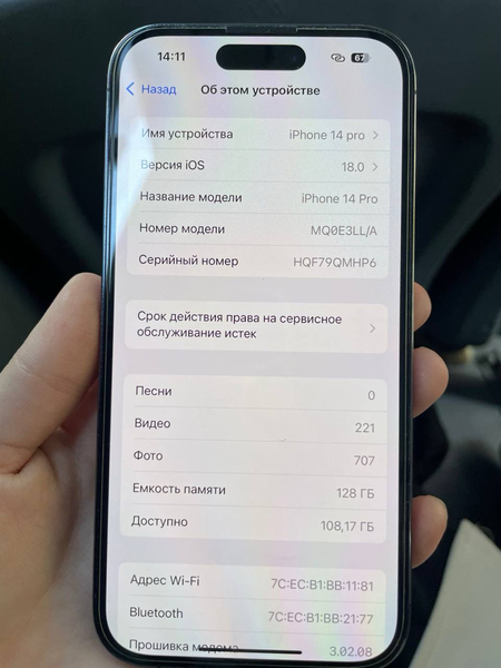 Iphone 14 pro 128