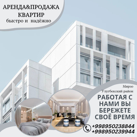 Срочно сдается 2х комнатная квартира на ТТЗ базар