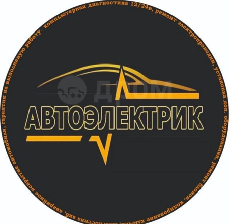 Вскрытие автомобиль выезд машина очиш мошина очиш прикупить 24/7