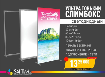 Наружная реклама