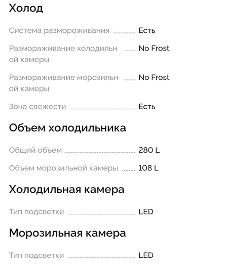 Холодильник LG в отличном состоянии