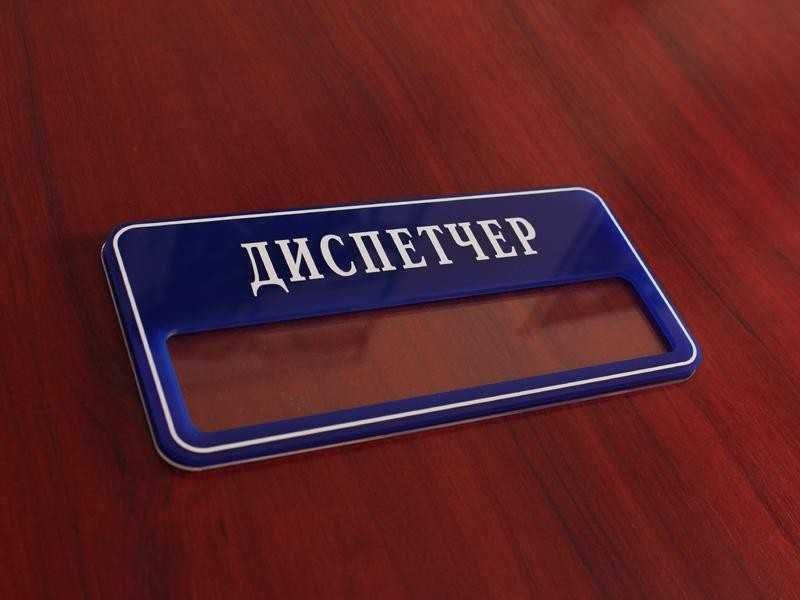 Табличка беджик ясаб берамиз